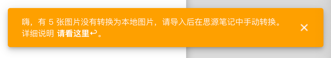 导入到思源笔记 · Kenshin simpread · Discussion #5592 · GitHub