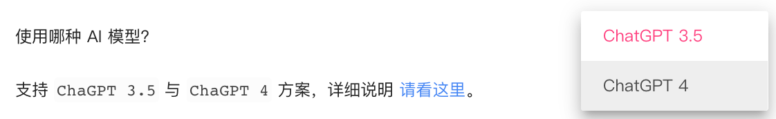 简悦插件 · 阅读助手（基于 OpenAI 的语境理解 AI 系统） · Kenshin simpread · Discussion #5158 · GitHub