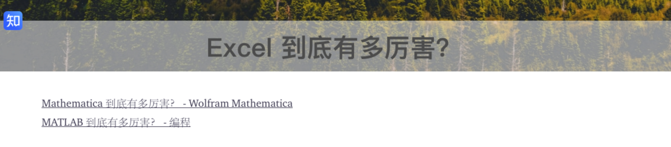 [Plugin]知乎阅读辅助增强 · Issue #2860 · Kenshin/simpread · GitHub