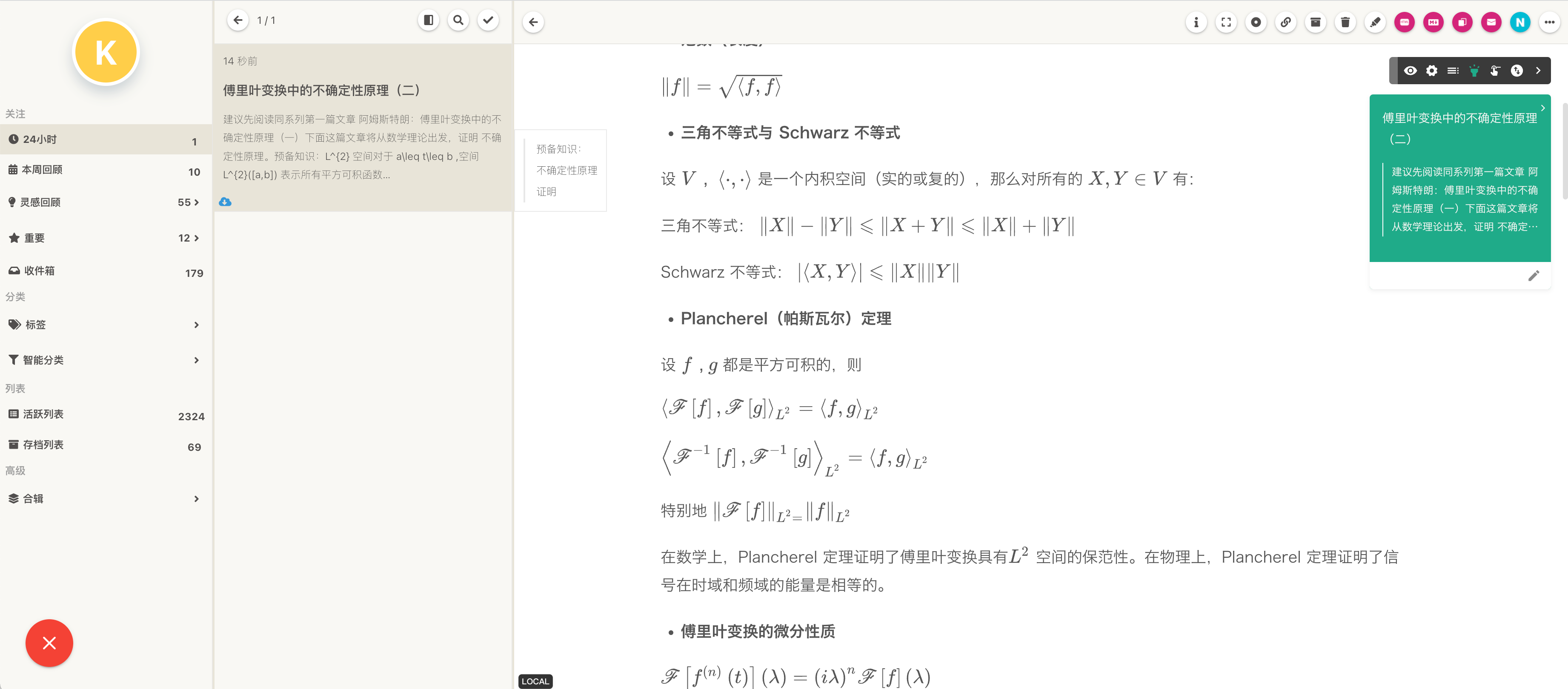 [Plugin]知乎阅读辅助增强 · Issue #2860 · Kenshin/simpread · GitHub