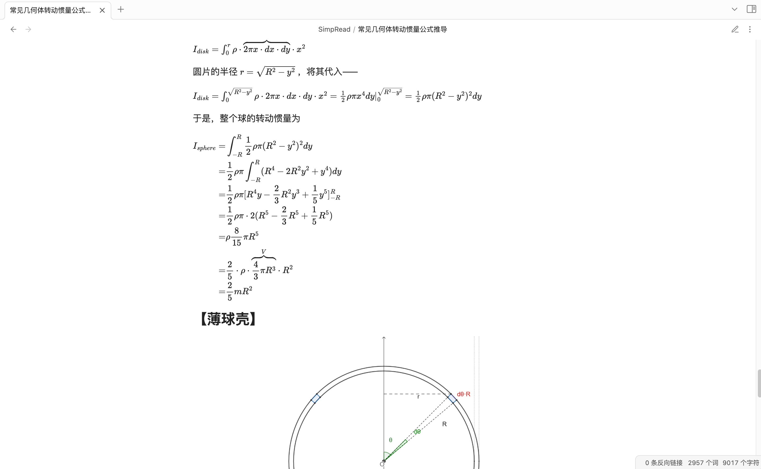 [Plugin]知乎阅读辅助增强 · Issue #2860 · Kenshin/simpread · GitHub