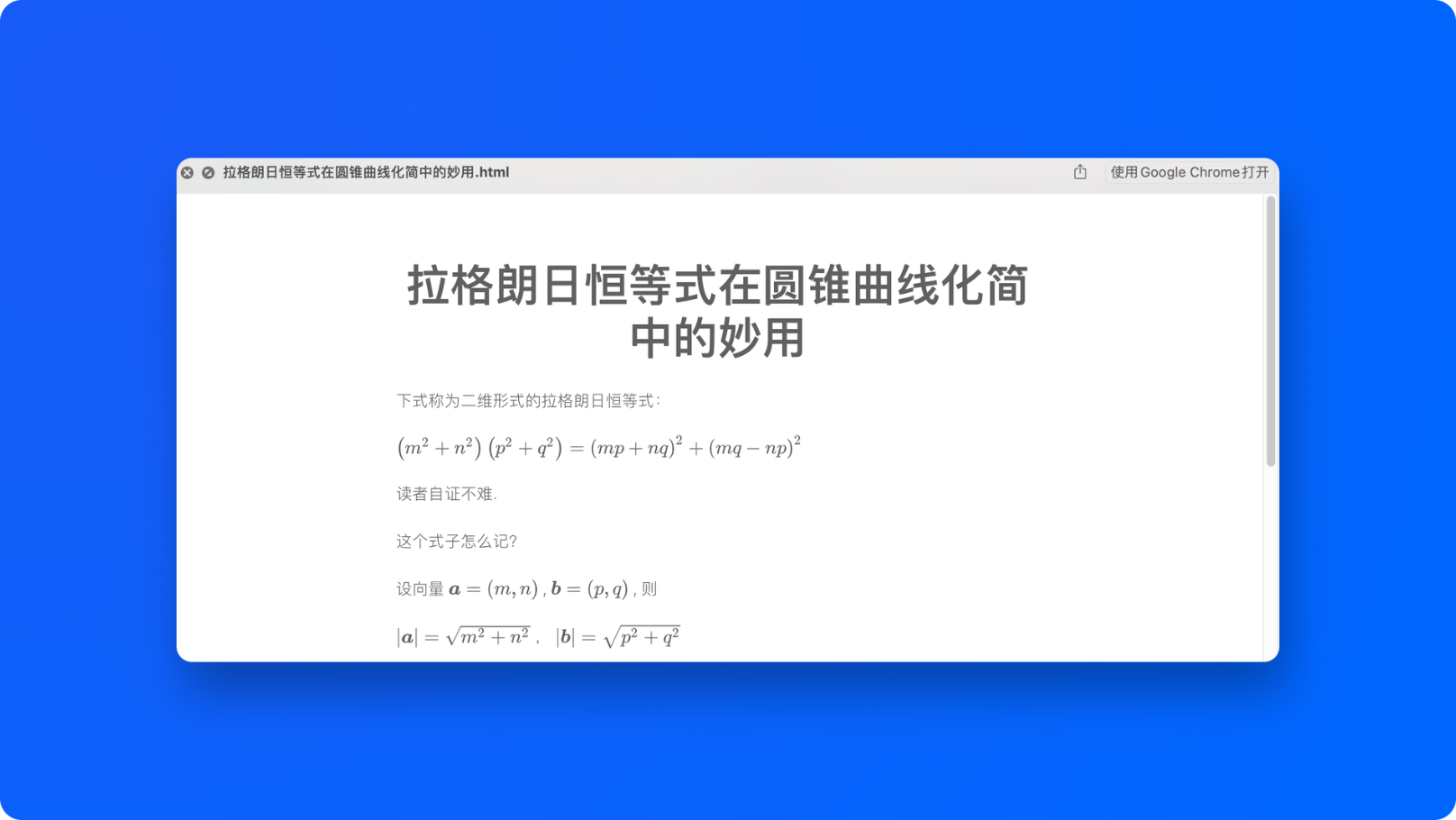 知乎某些图片无法成功显示 · Issue #1024 · Kenshin/simpread · GitHub