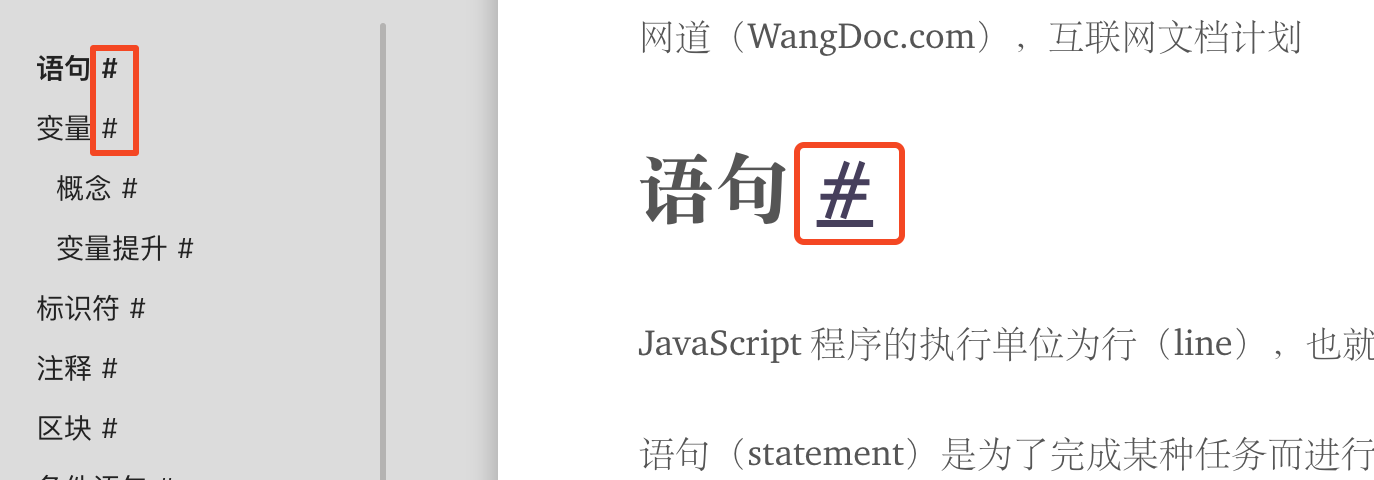 网道 · Issue #5884 · Kenshin/simpread · GitHub