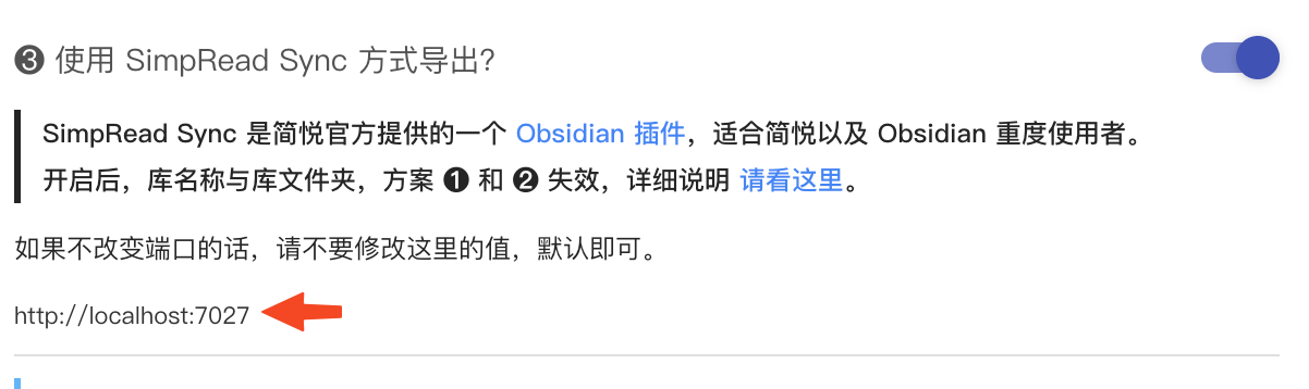导入文章到obsidian提示保存失败 · Issue #5925 · Kenshin/simpread · GitHub