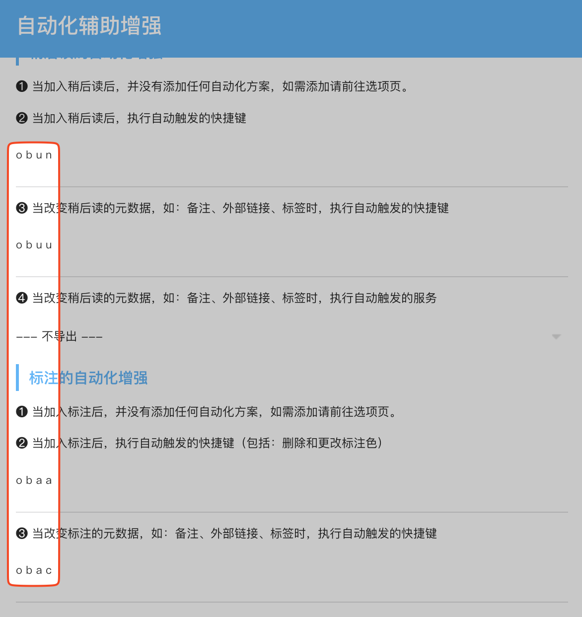 导入文章到obsidian提示保存失败 · Issue #5925 · Kenshin/simpread · GitHub