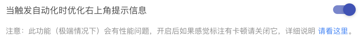 自动化辅助增强 · Kenshin simpread · Discussion #3596 · GitHub