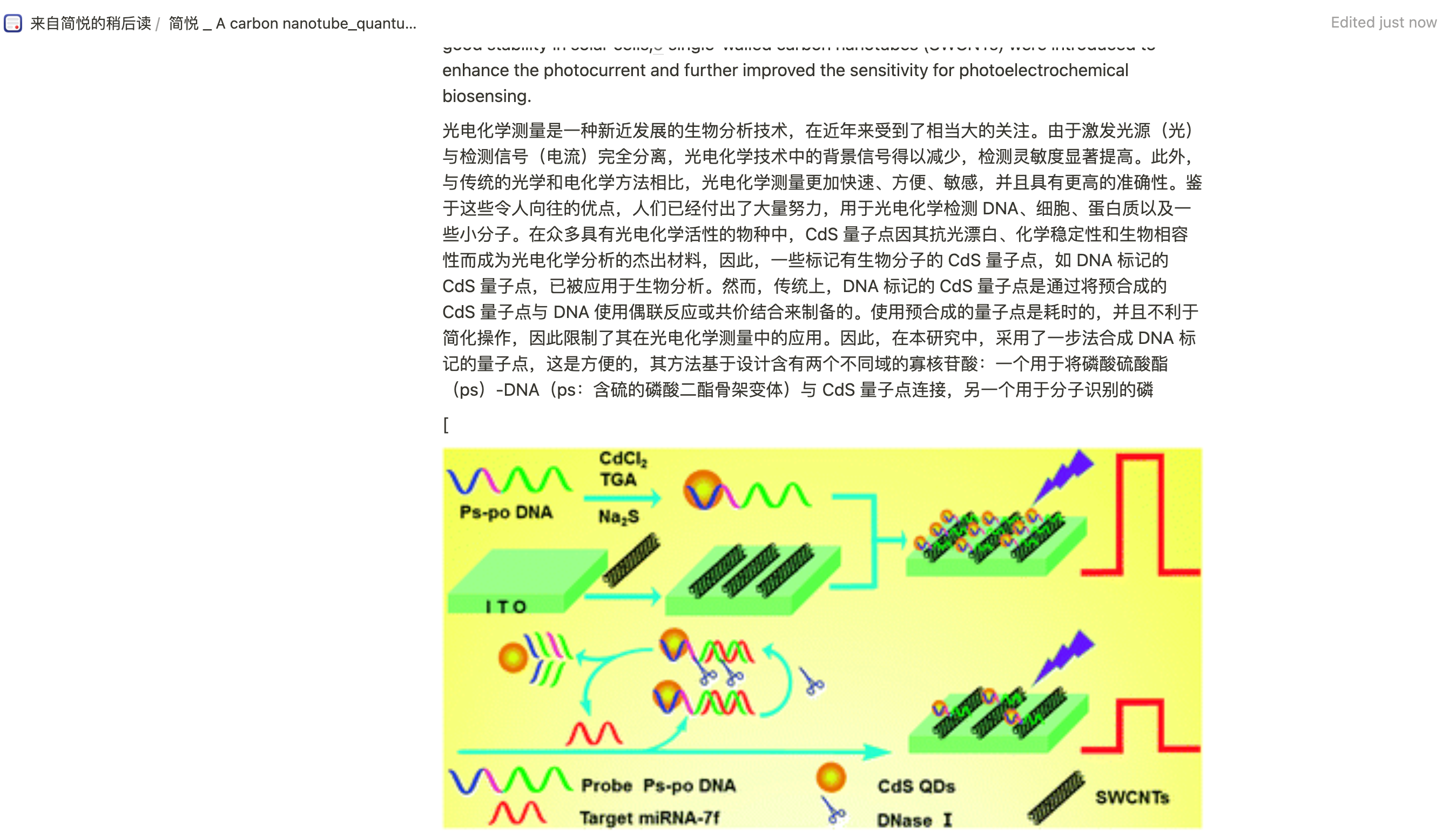 某些网站无法使用 Cloudinary 导入 · Issue #5978 · Kenshin/simpread · GitHub