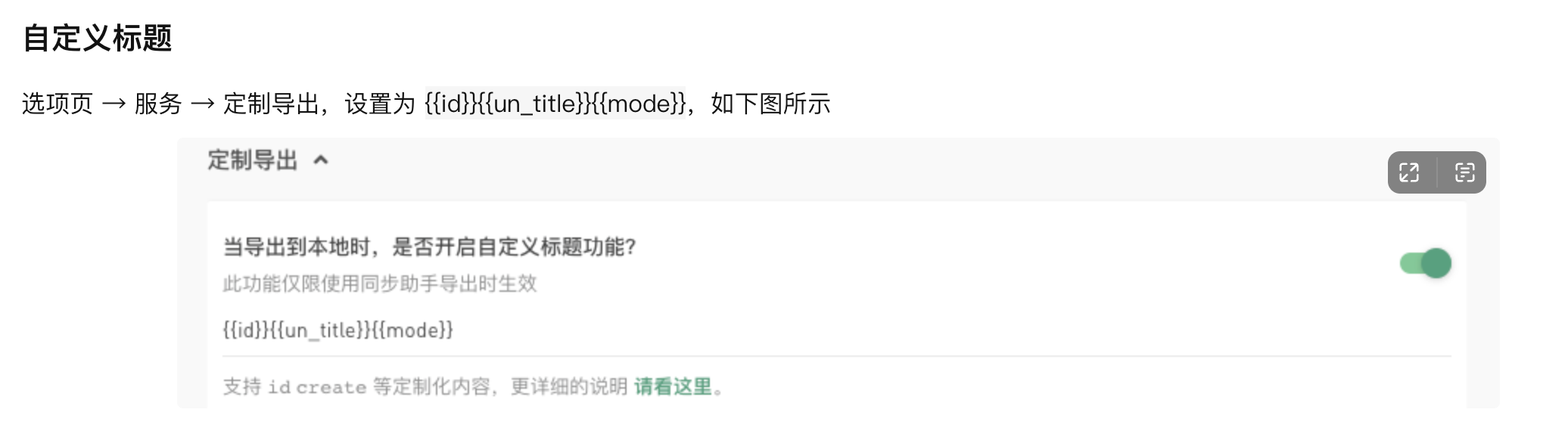 （已在阅读模式）未作任何标记可以导出HTML全文，但是作了标记之后导出HTML只有标记没有全文 · Issue #5993 · Kenshin/simpread · GitHub