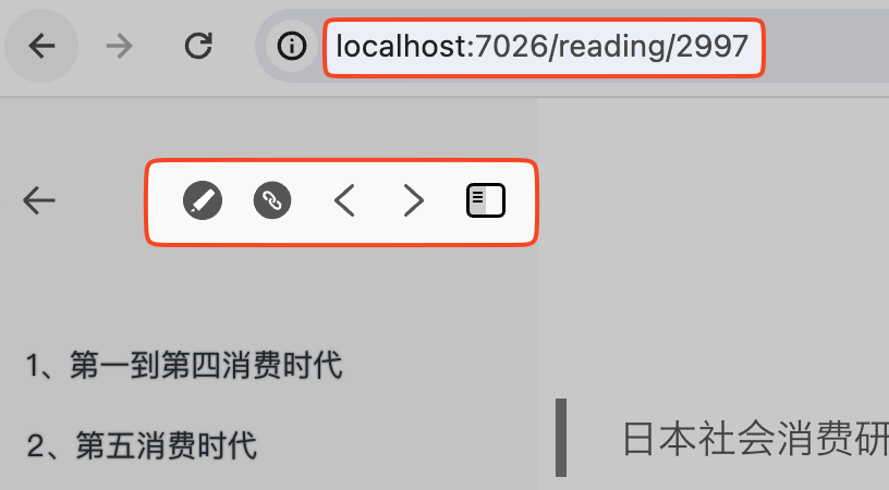 [Feature Request] 自定义同步助手的服务地址 · Issue #4247 · Kenshin/simpread · GitHub