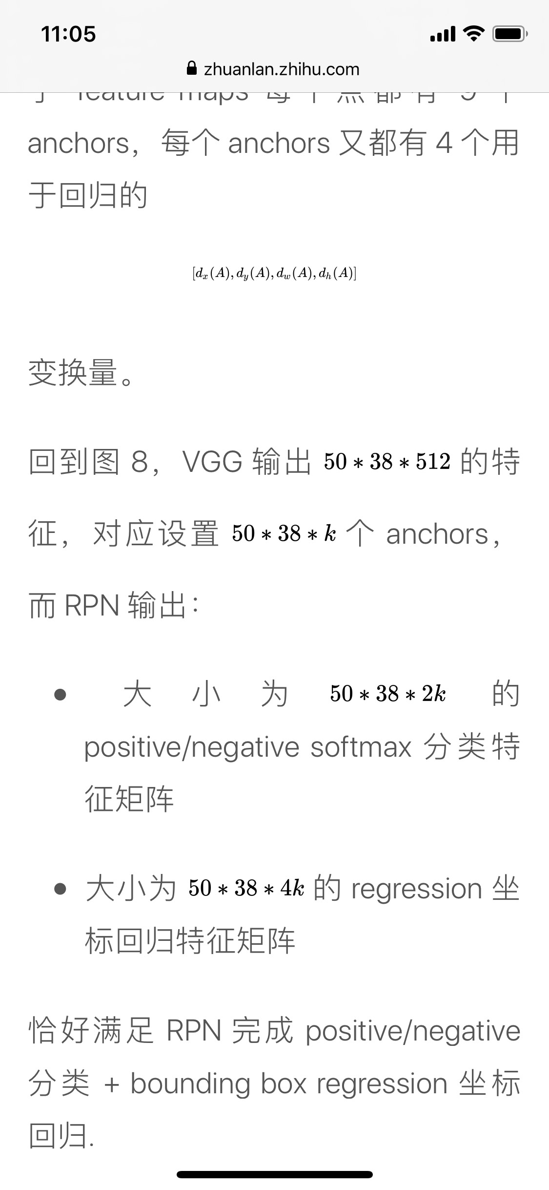 ios上的知乎重排似乎不太好？ · Issue #677 · Kenshin/simpread · GitHub