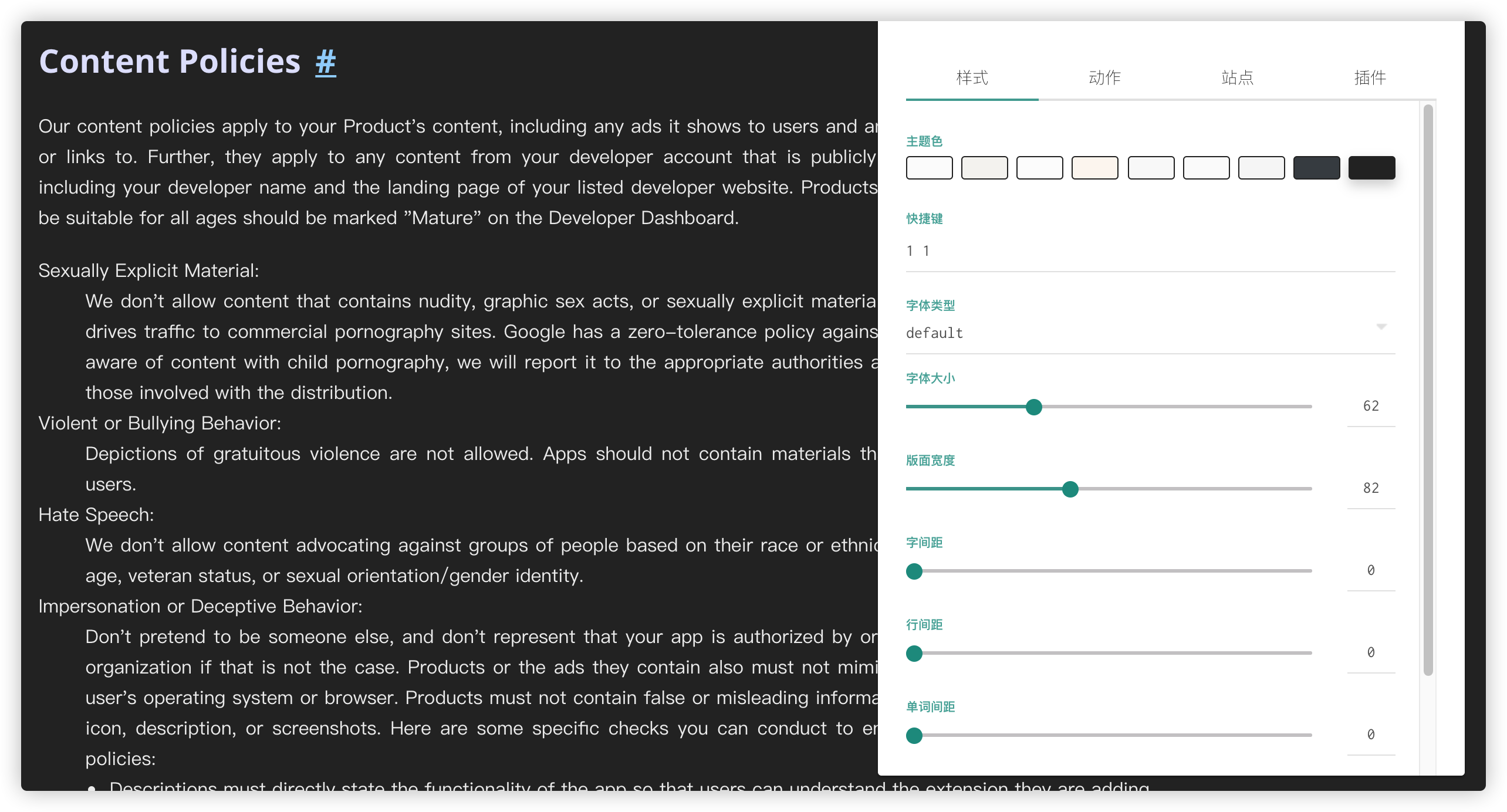 Mac默认字体显示英文发虚 · Issue #755 · Kenshin/simpread · GitHub