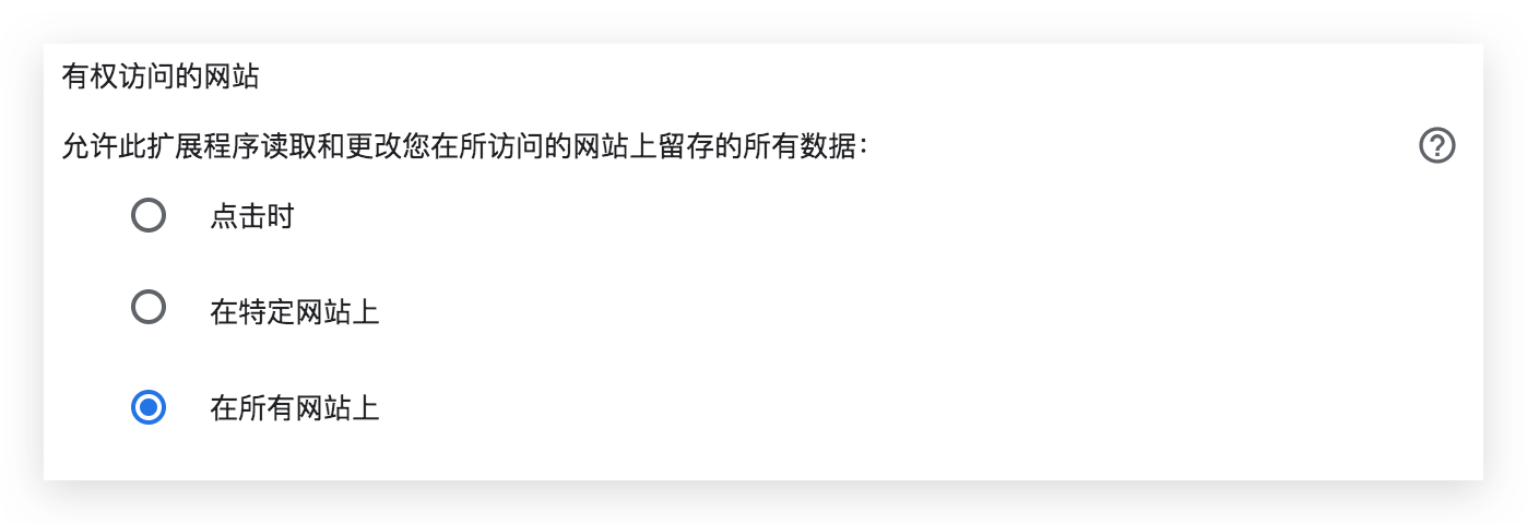Chrome 提示跨域访问，无法跟服务端正常交互 · Issue #1022 · Kenshin/simpread · GitHub
