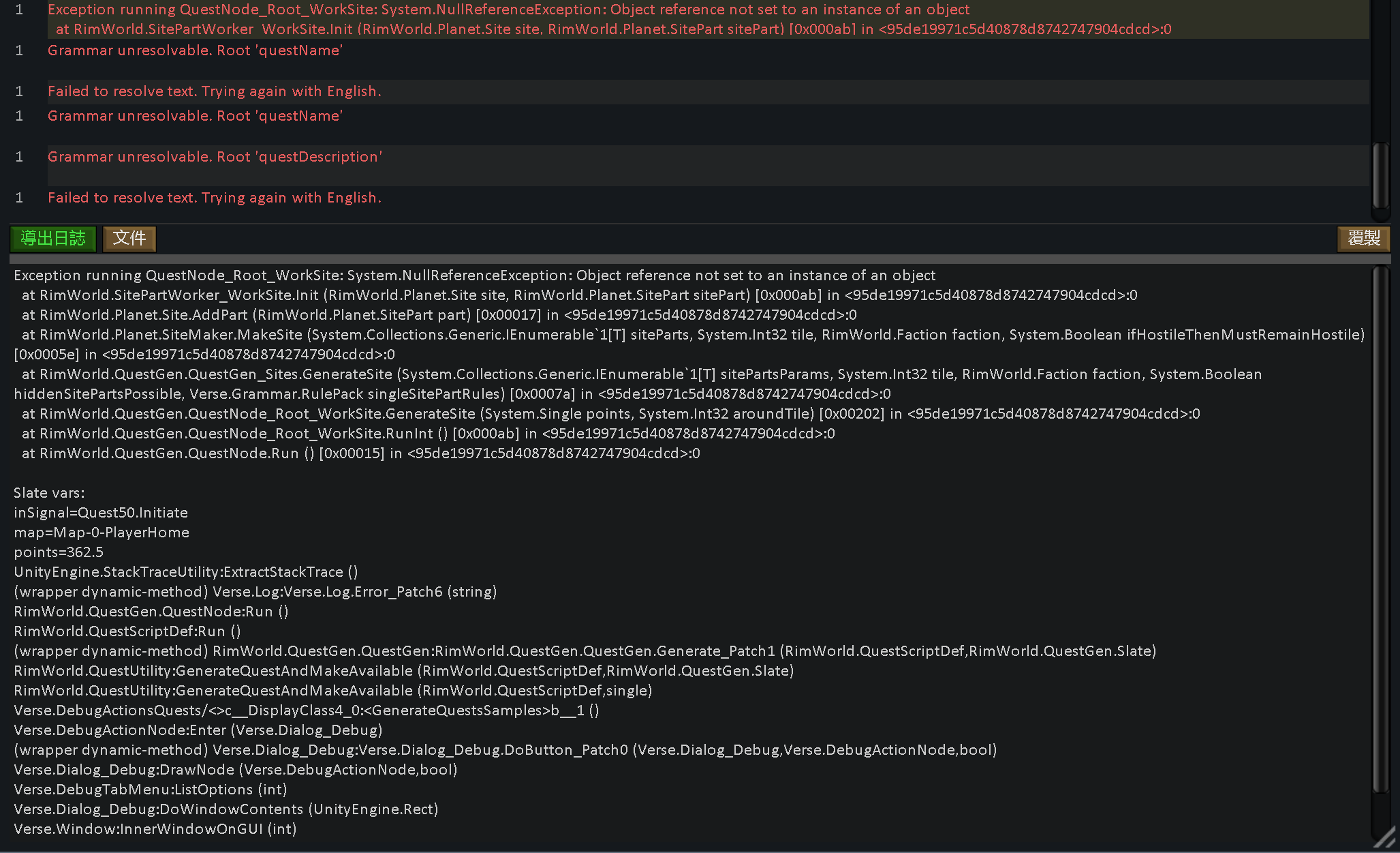 翻譯問題 · Issue #227 · Ludeon/RimWorld-ChineseTraditional · GitHub