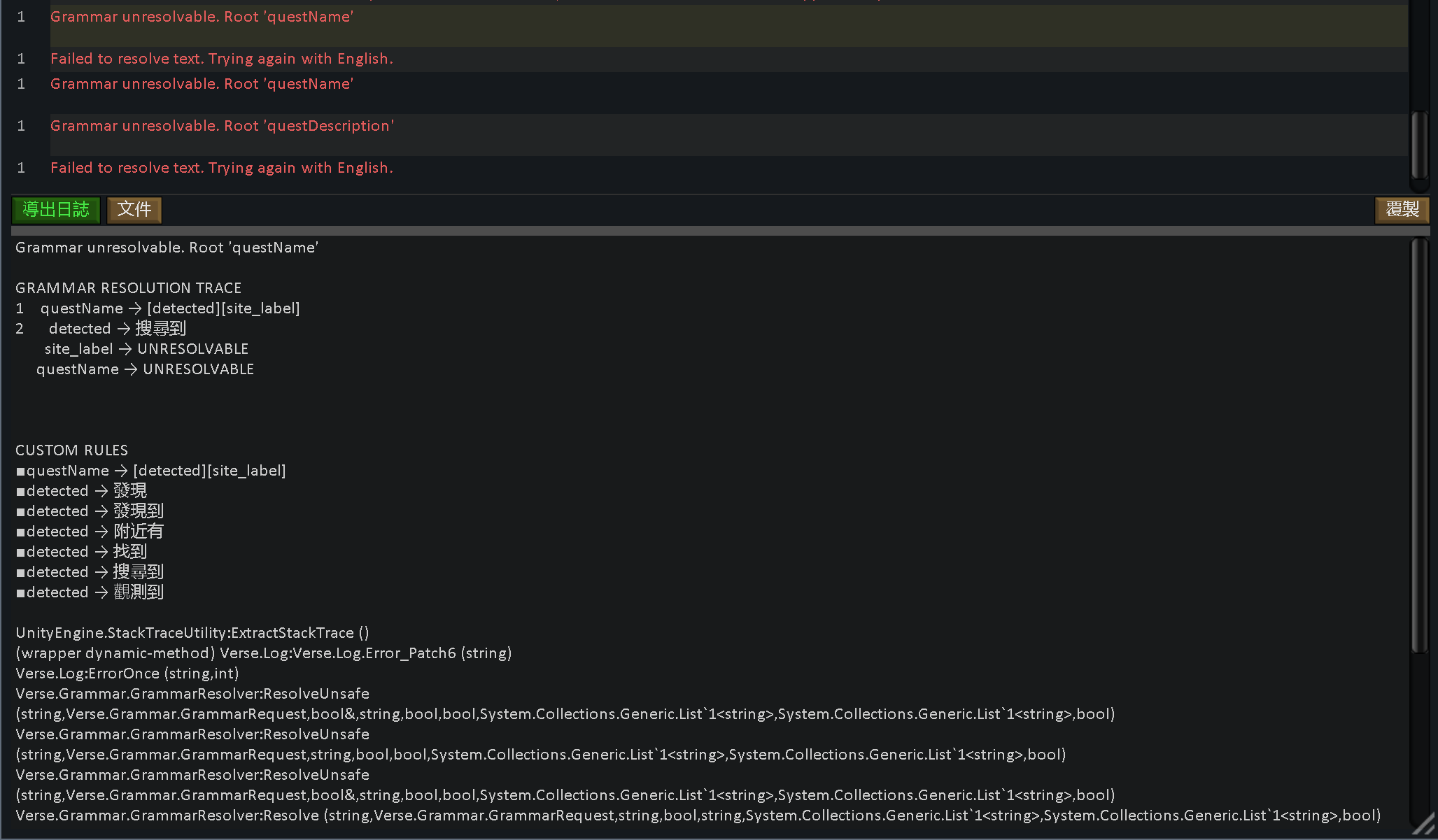 翻譯問題 · Issue #227 · Ludeon/RimWorld-ChineseTraditional · GitHub