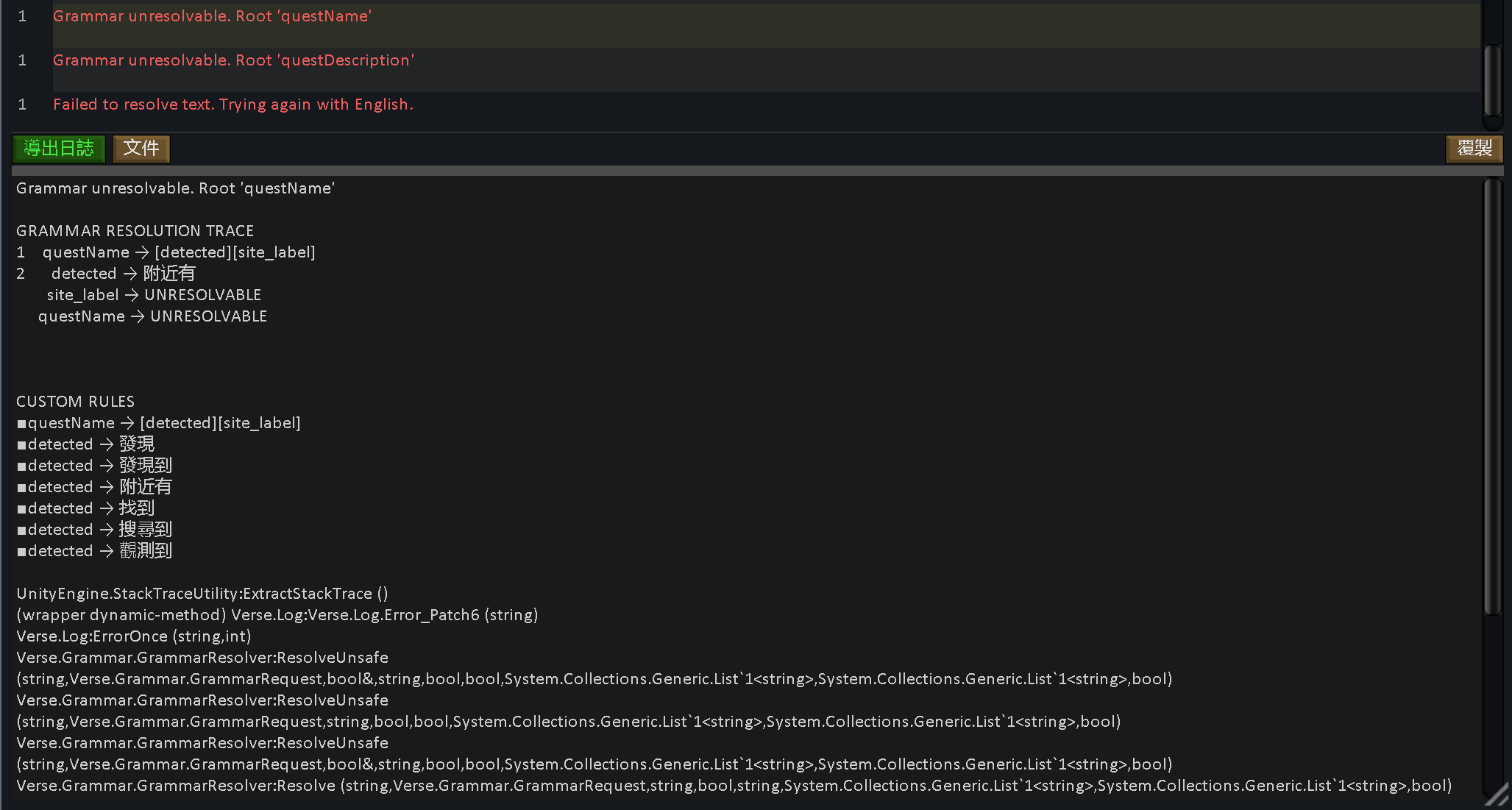 翻譯問題 · Issue #227 · Ludeon/RimWorld-ChineseTraditional · GitHub