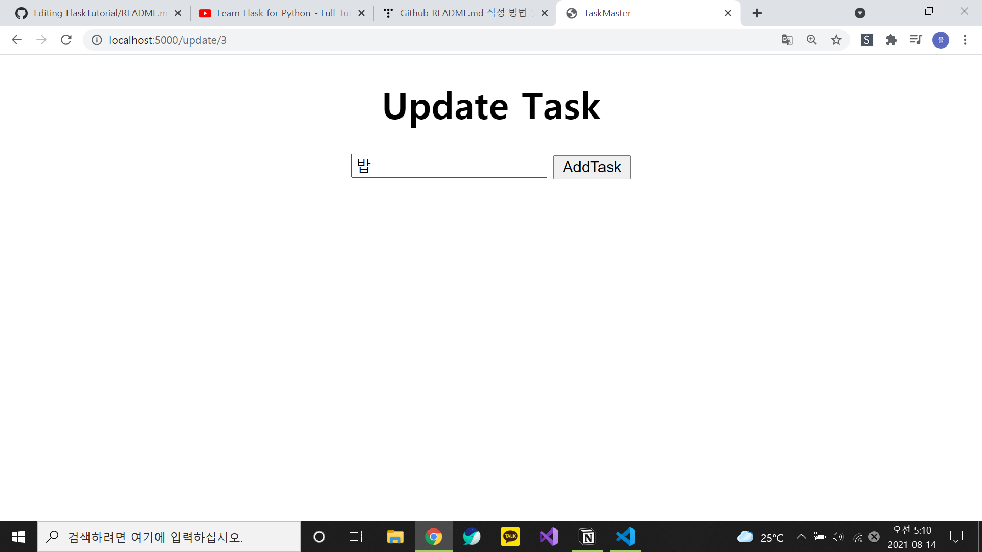 GitHub - 0sunset0/TaskManager: 플라스크 튜토리얼