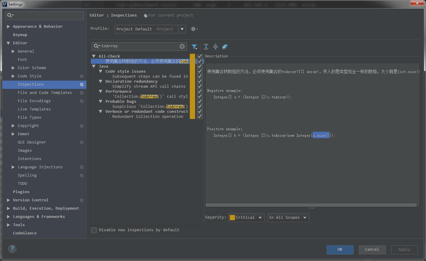 Should Not Use Pre Sized Array For Toarray Method · Issue 348 · Alibabap3c · Github 