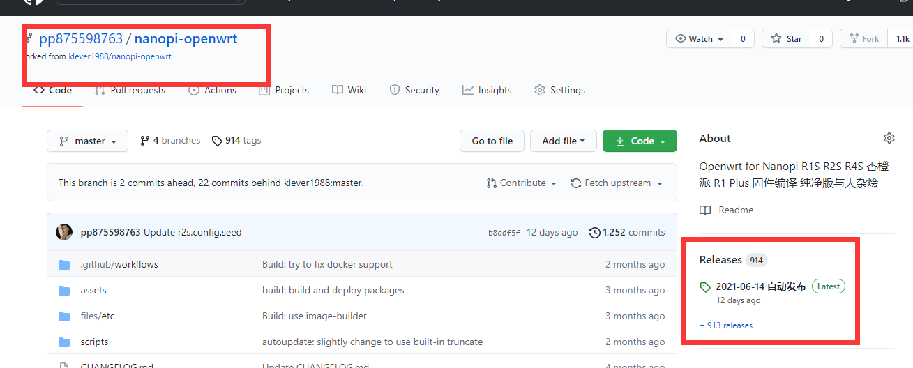 自编译成功了 · Issue #682 · stupidloud/nanopi-openwrt · GitHub