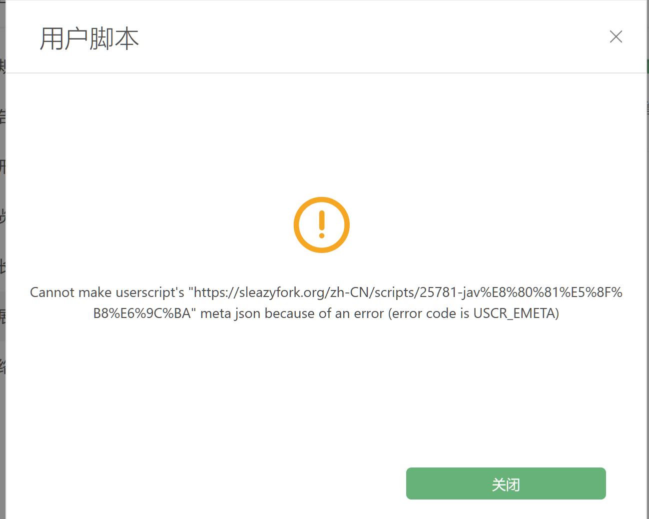can not install userscript · Issue #2963 · AdguardTeam/AdguardForWindows · GitHub