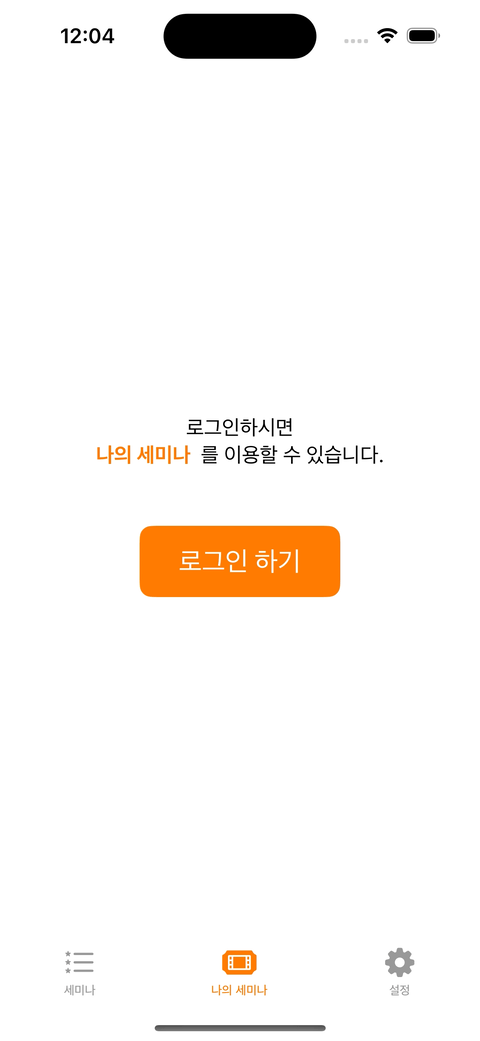 GitHub - JASONLEE-hub/Seminar-application-in-TECHIT: Seminar ...