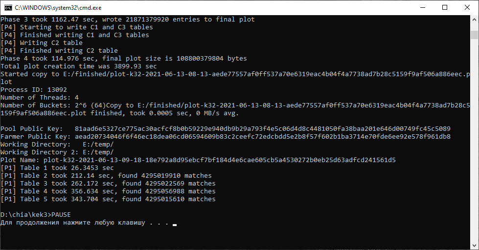 Stop without any error ? · Issue #274 · madMAx43v3r/chia-plotter · GitHub