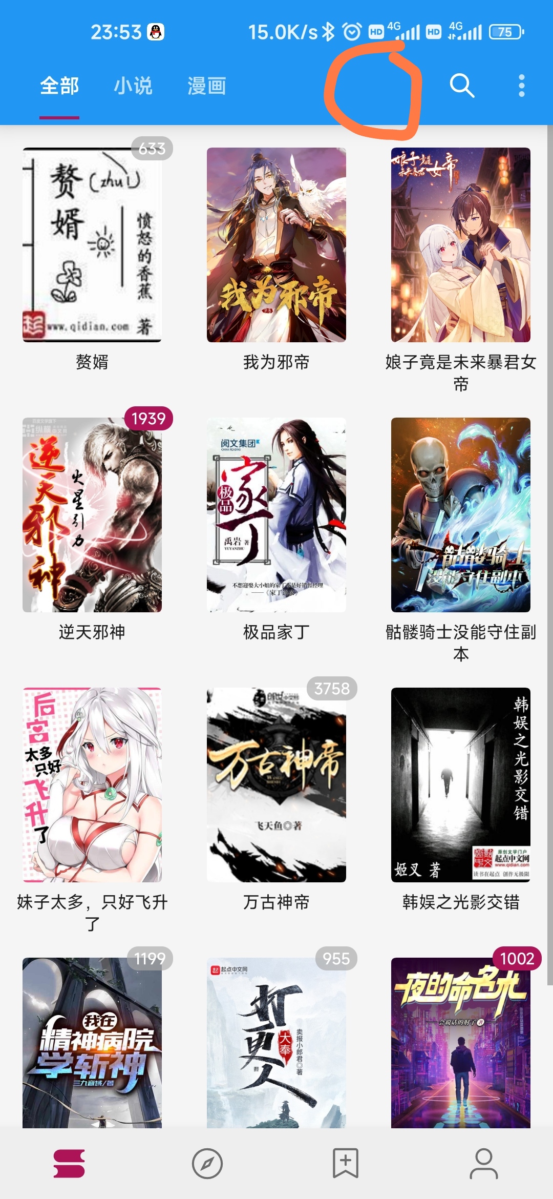 [Feature Request] · Issue #2183 · gedoor/legado · GitHub