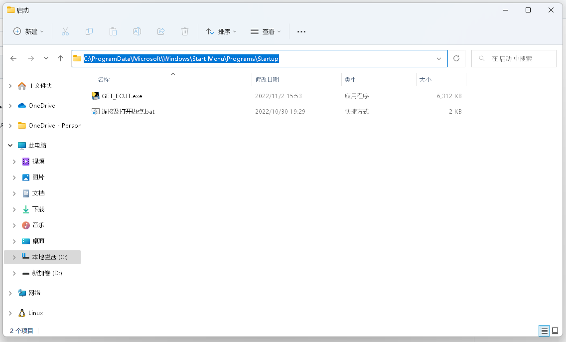 GitHub - Zhihao-Hu/GET_ECUT