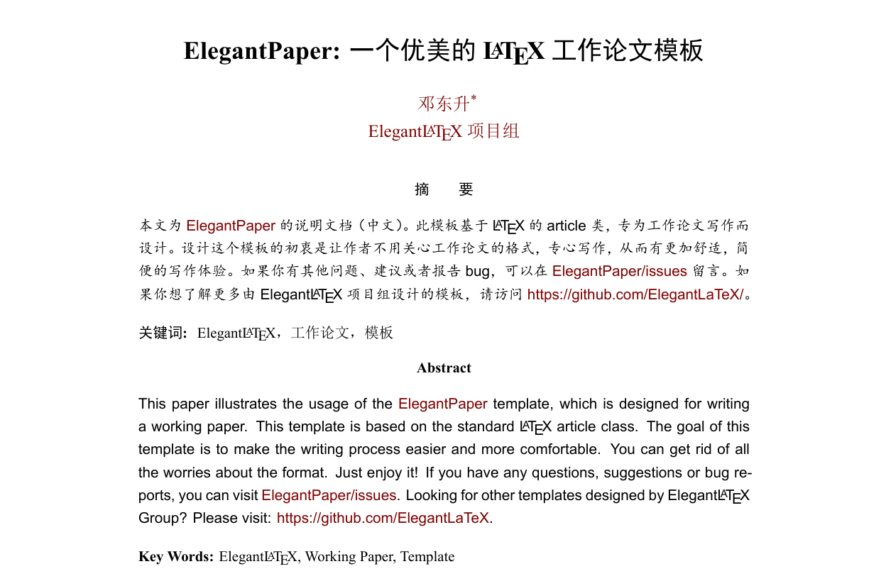请问如何添加中英文摘要 · Issue #5 · ElegantLaTeX/ElegantPaper · GitHub