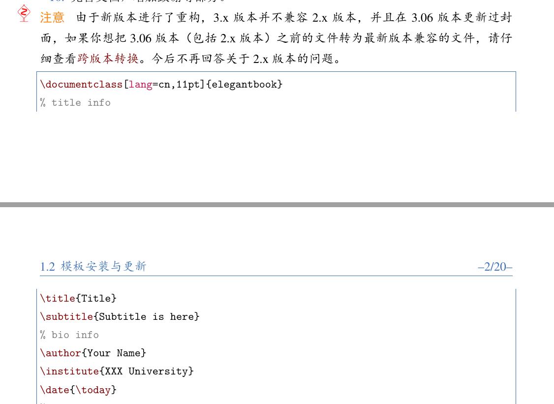 verbatim 跨页报错 · Issue #34 · ElegantLaTeX/ElegantBook · GitHub