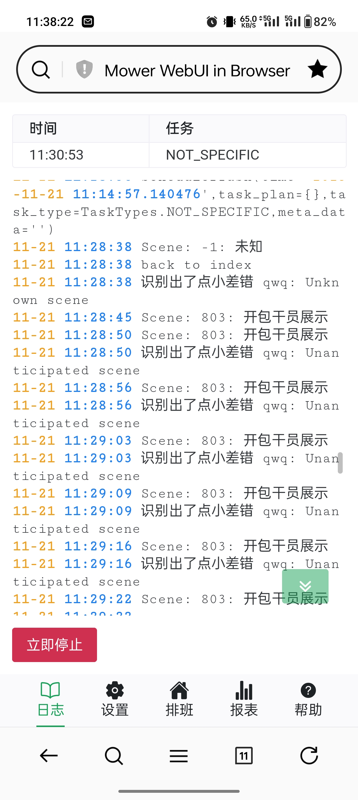 存在卡在公招开包界面的情况 · Issue #410 · ArkMowers/arknights-mower · GitHub