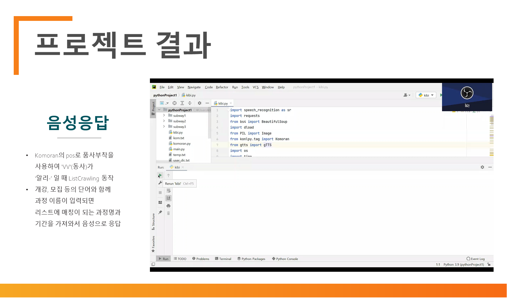 GitHub - choi-jong-hyun1028/HRD_sts