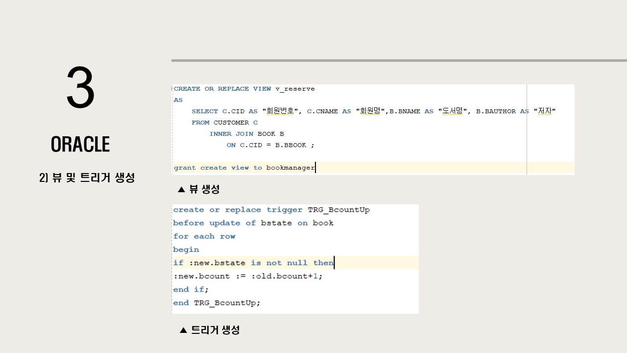 GitHub - choi-jong-hyun1028/BookManager