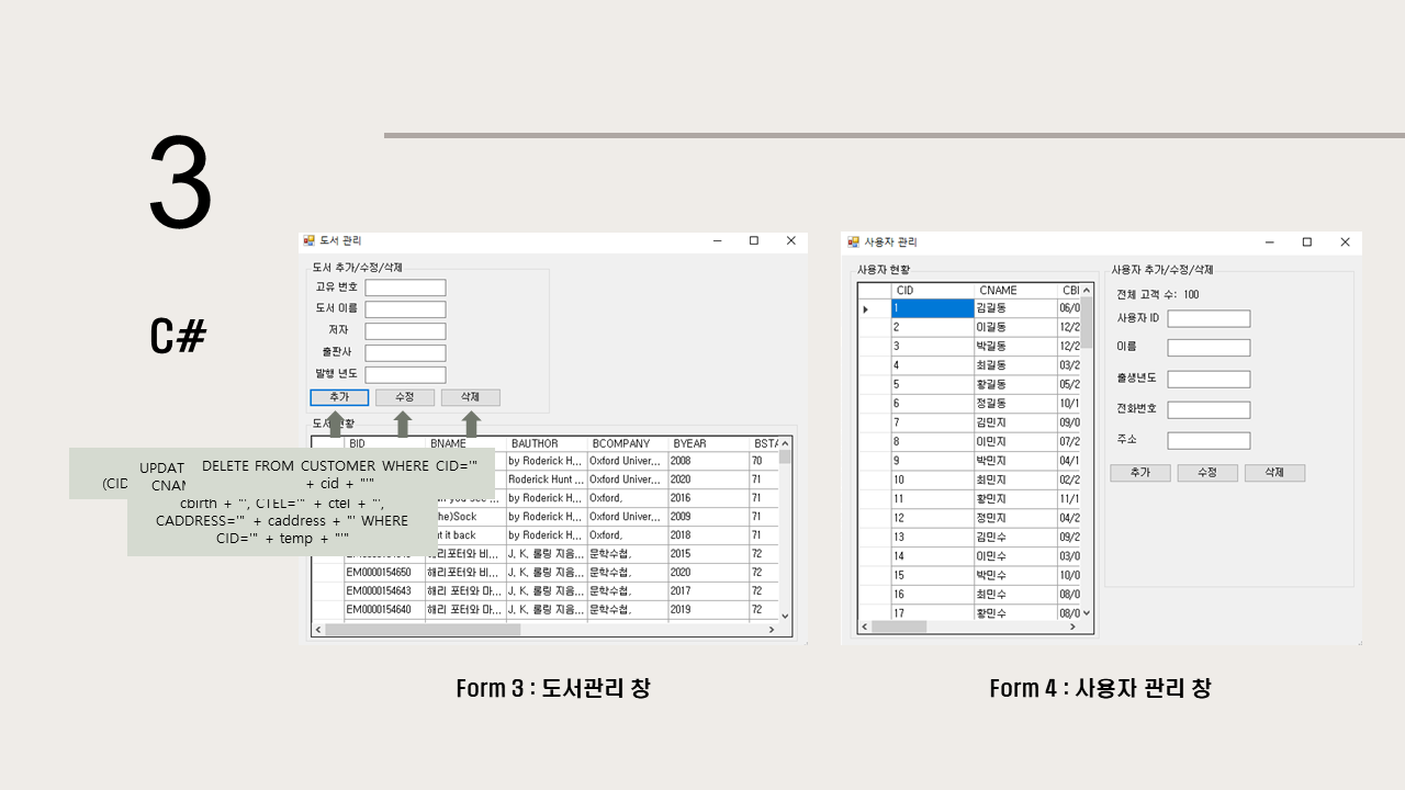 GitHub - choi-jong-hyun1028/BookManager