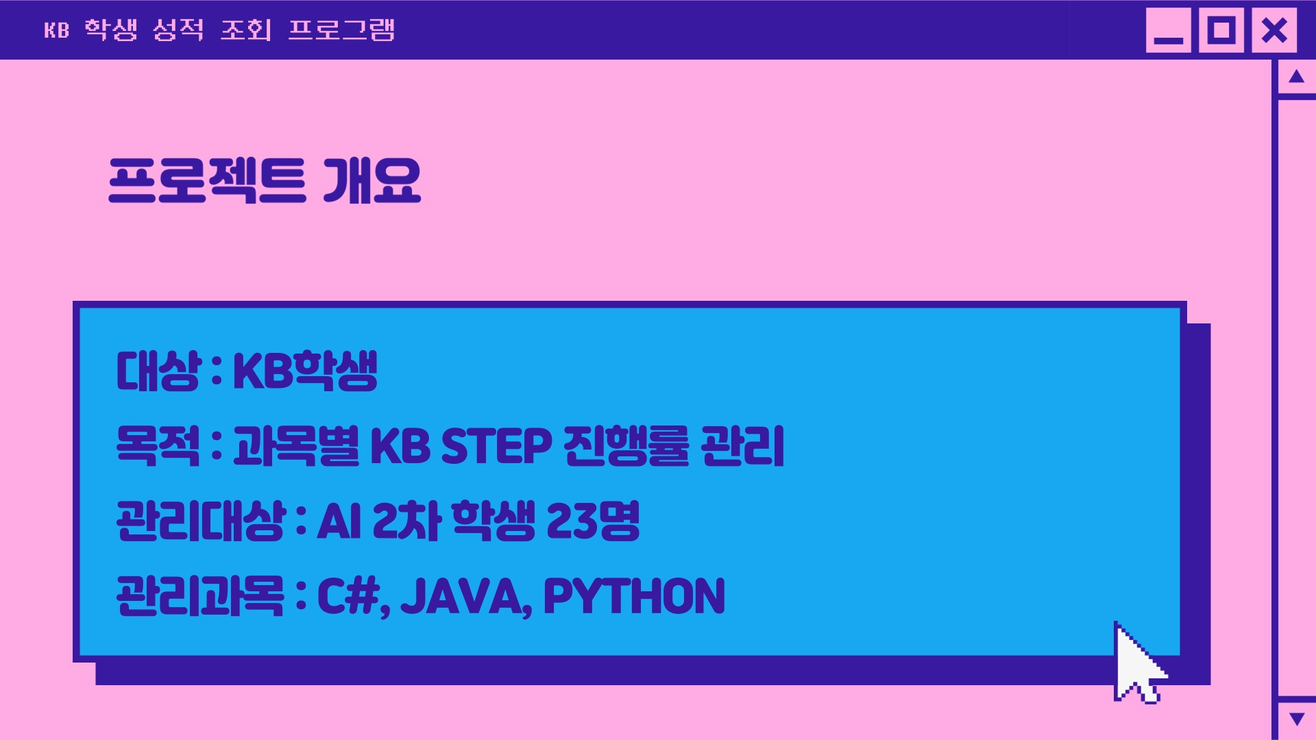 GitHub - bbeuro132/OracleTeamProject