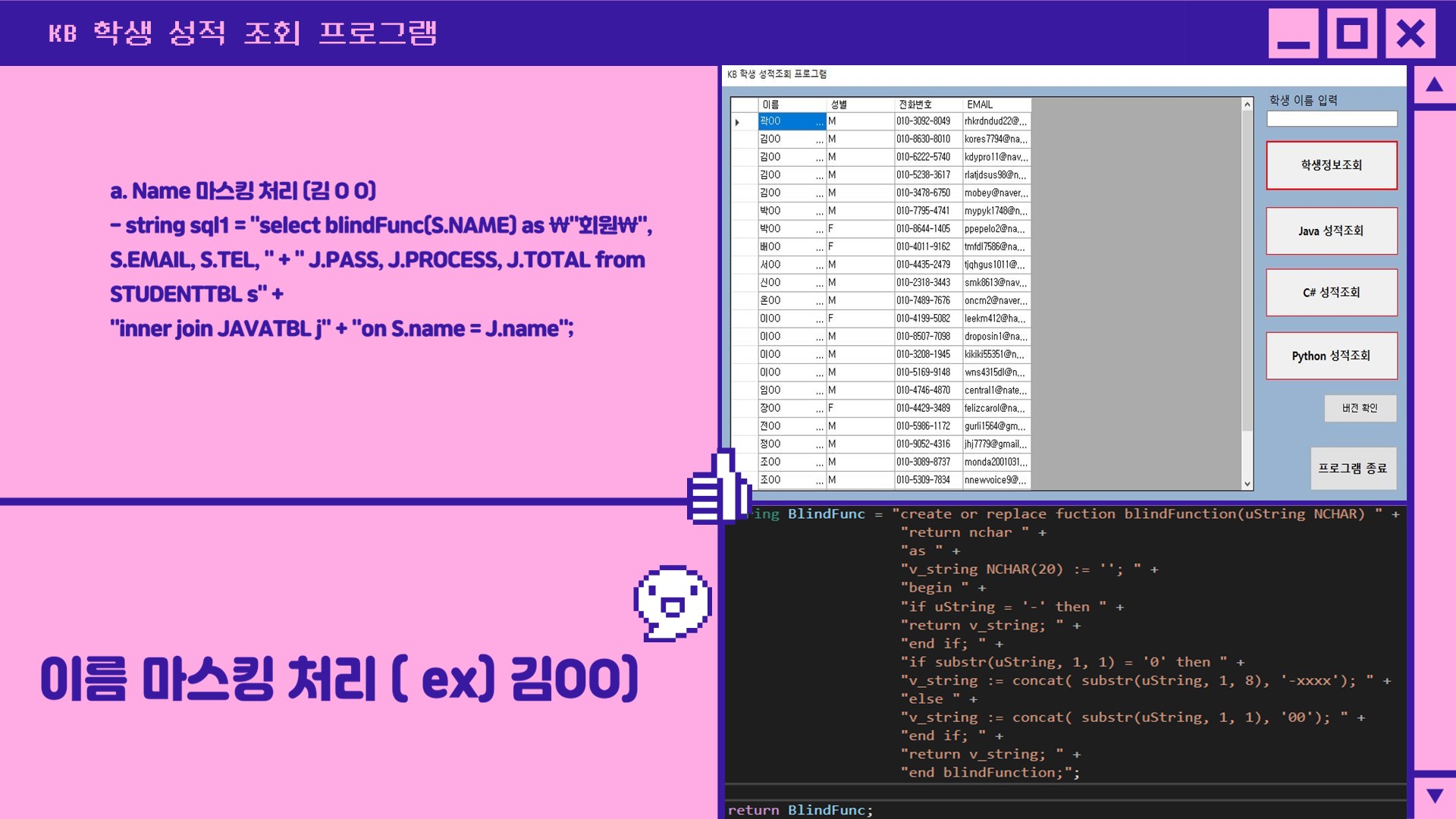 GitHub - bbeuro132/OracleTeamProject