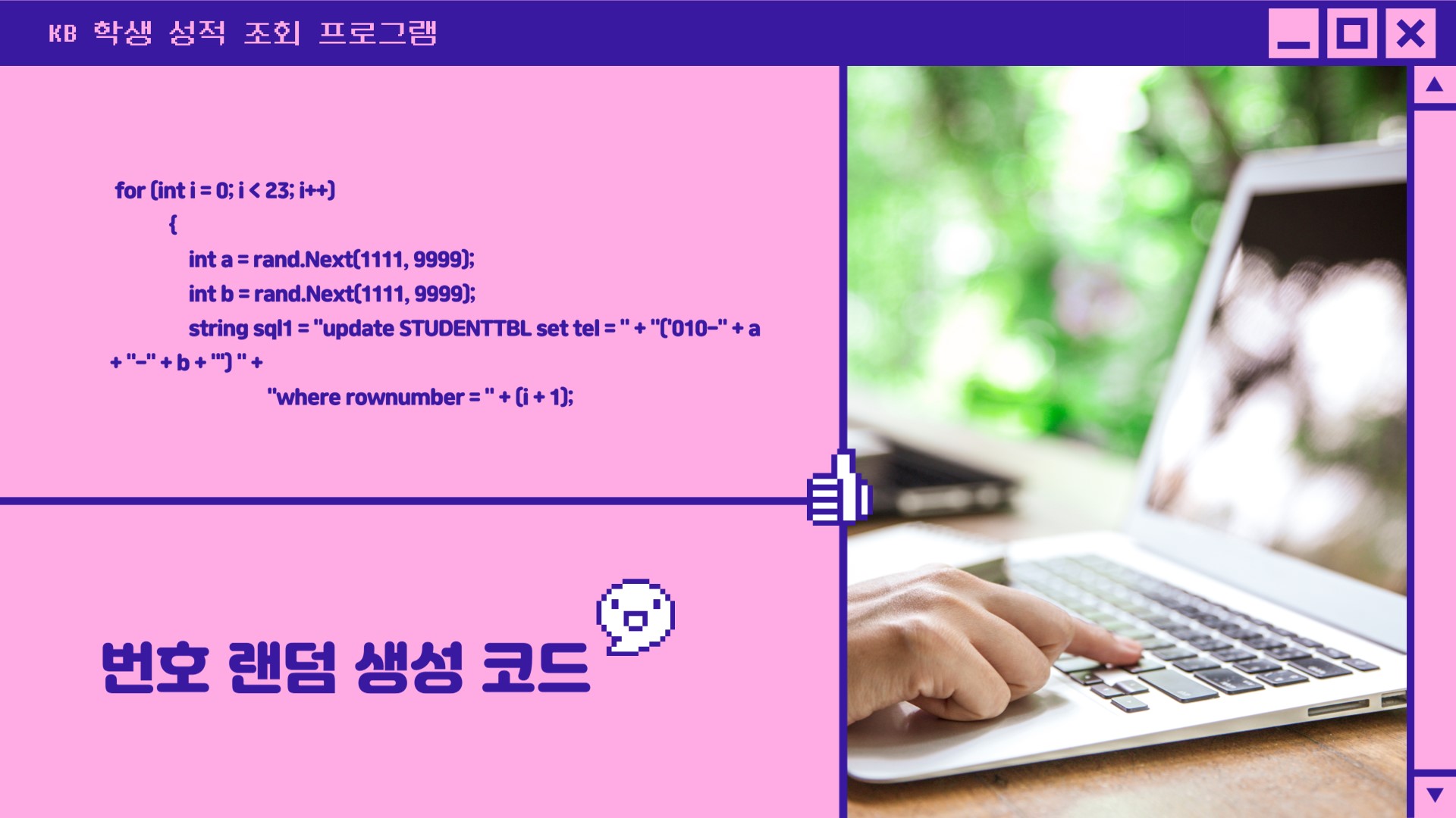 GitHub - bbeuro132/OracleTeamProject