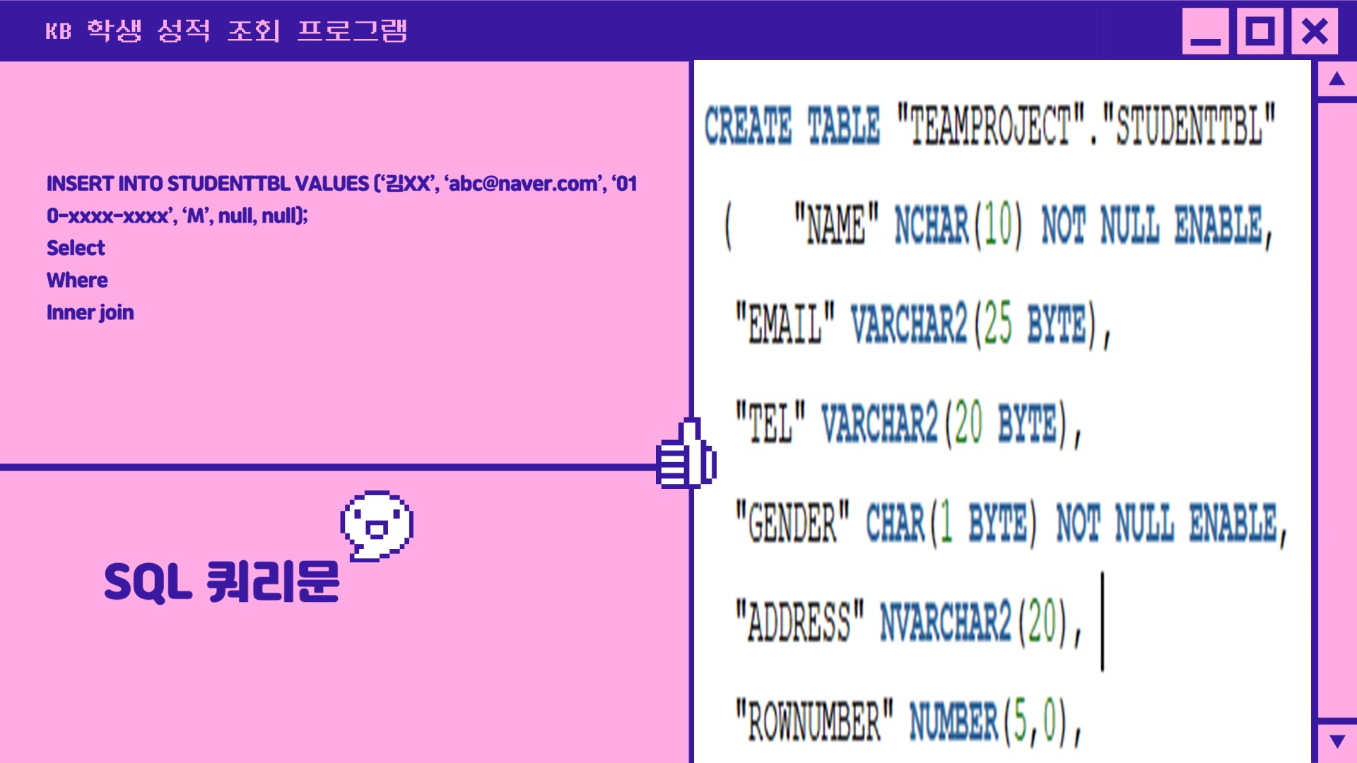 GitHub - bbeuro132/OracleTeamProject