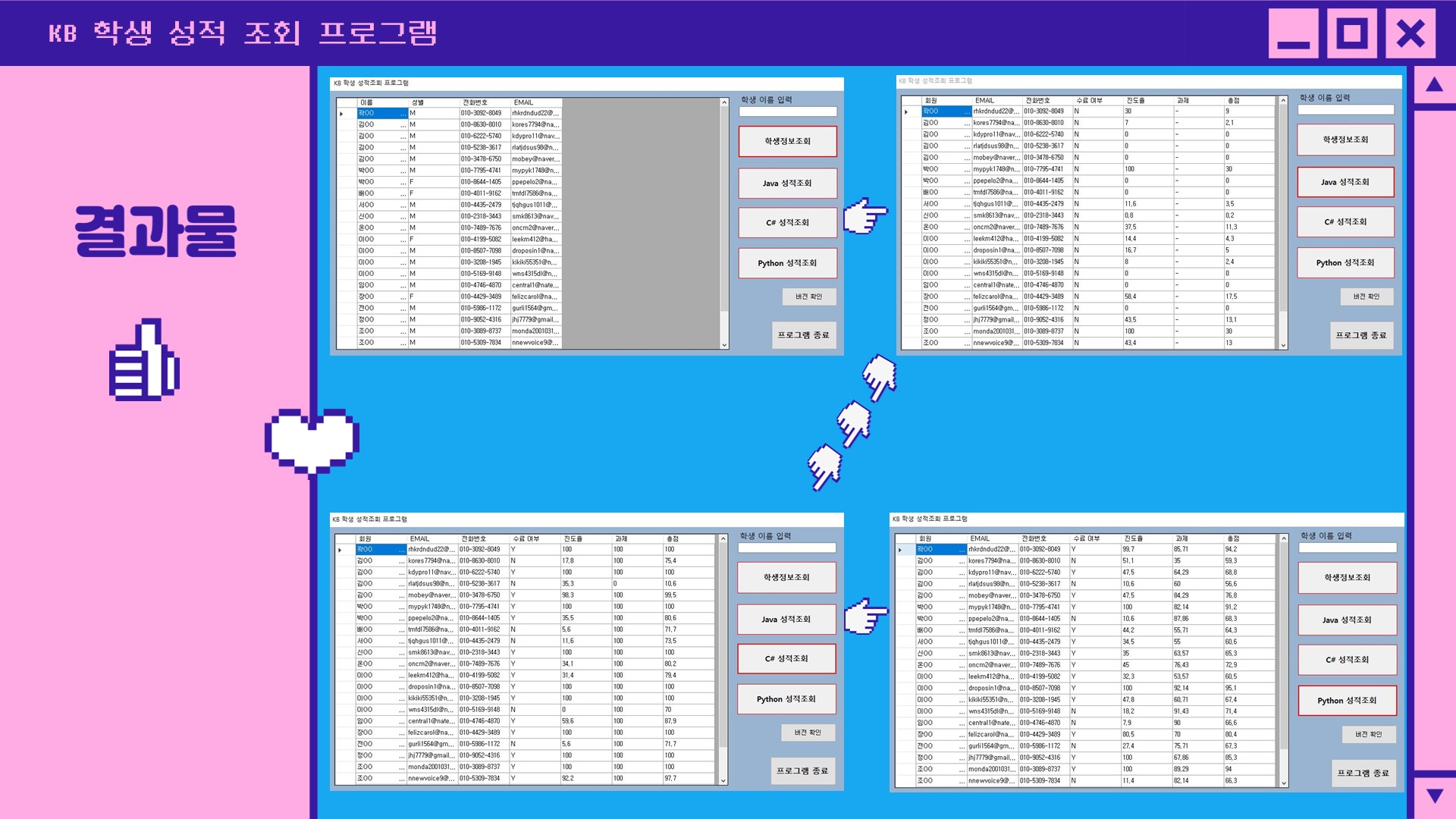 GitHub - bbeuro132/OracleTeamProject