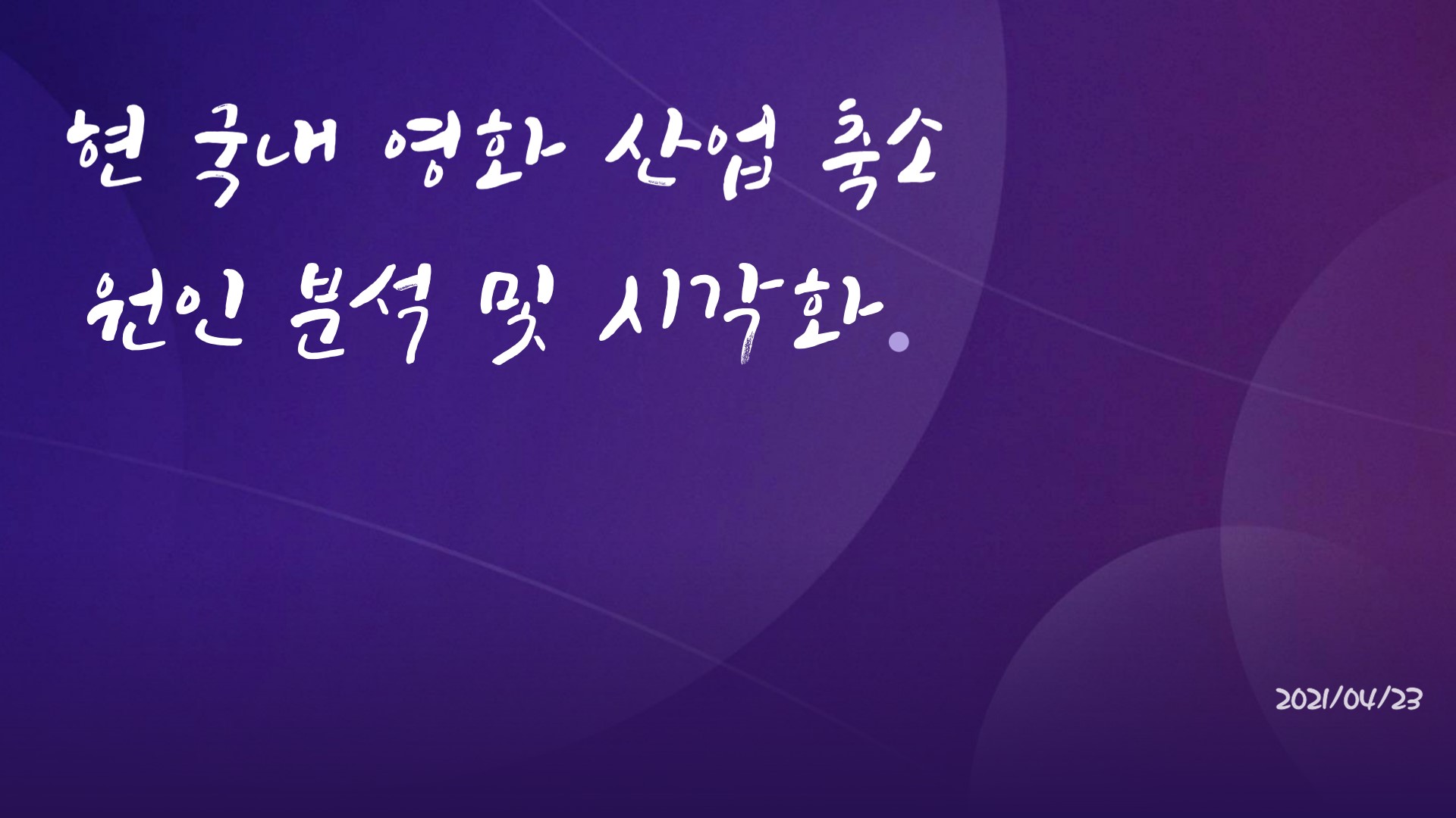 GitHub - bbeuro132/Python-Team-Project: Python