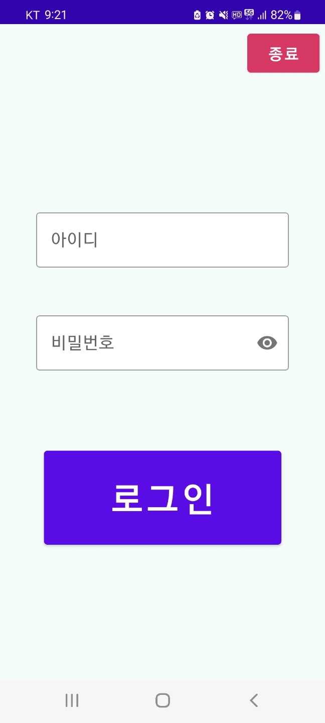GitHub - bbeuro132/-Android-door_open