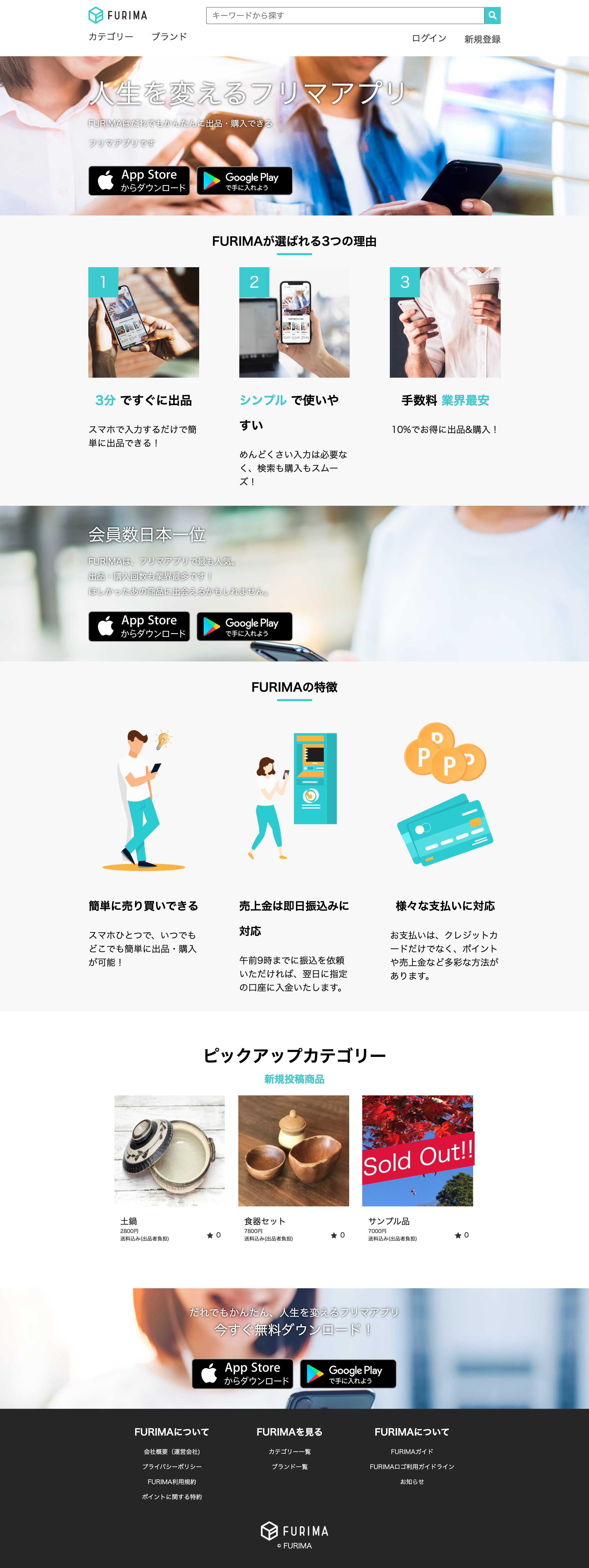 GitHub - Ishibashi-naoki1/furima-35187