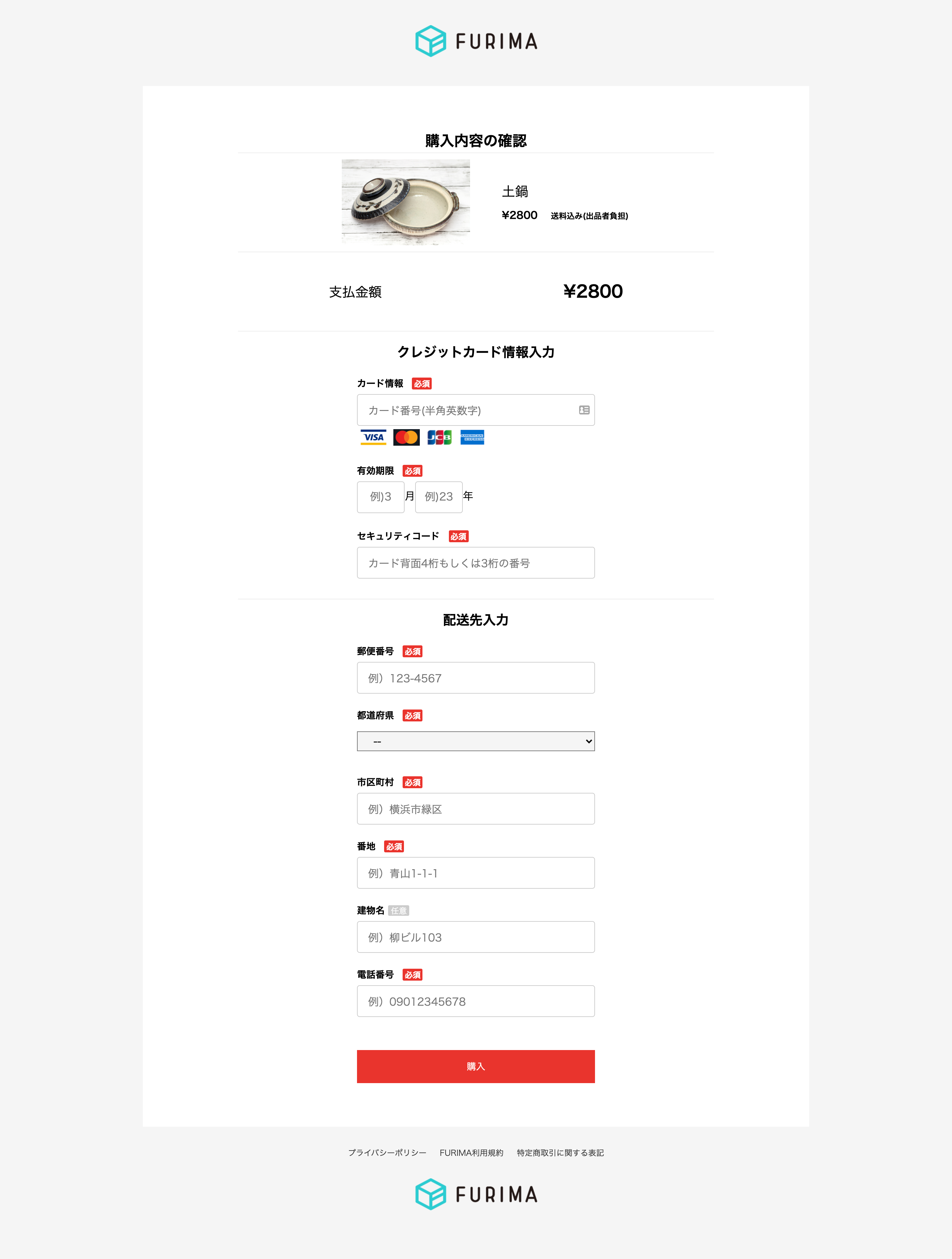 GitHub - Ishibashi-naoki1/furima-35187