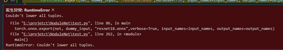 Couldn't lower all tuples. · Issue #4778 · onnx/onnx · GitHub