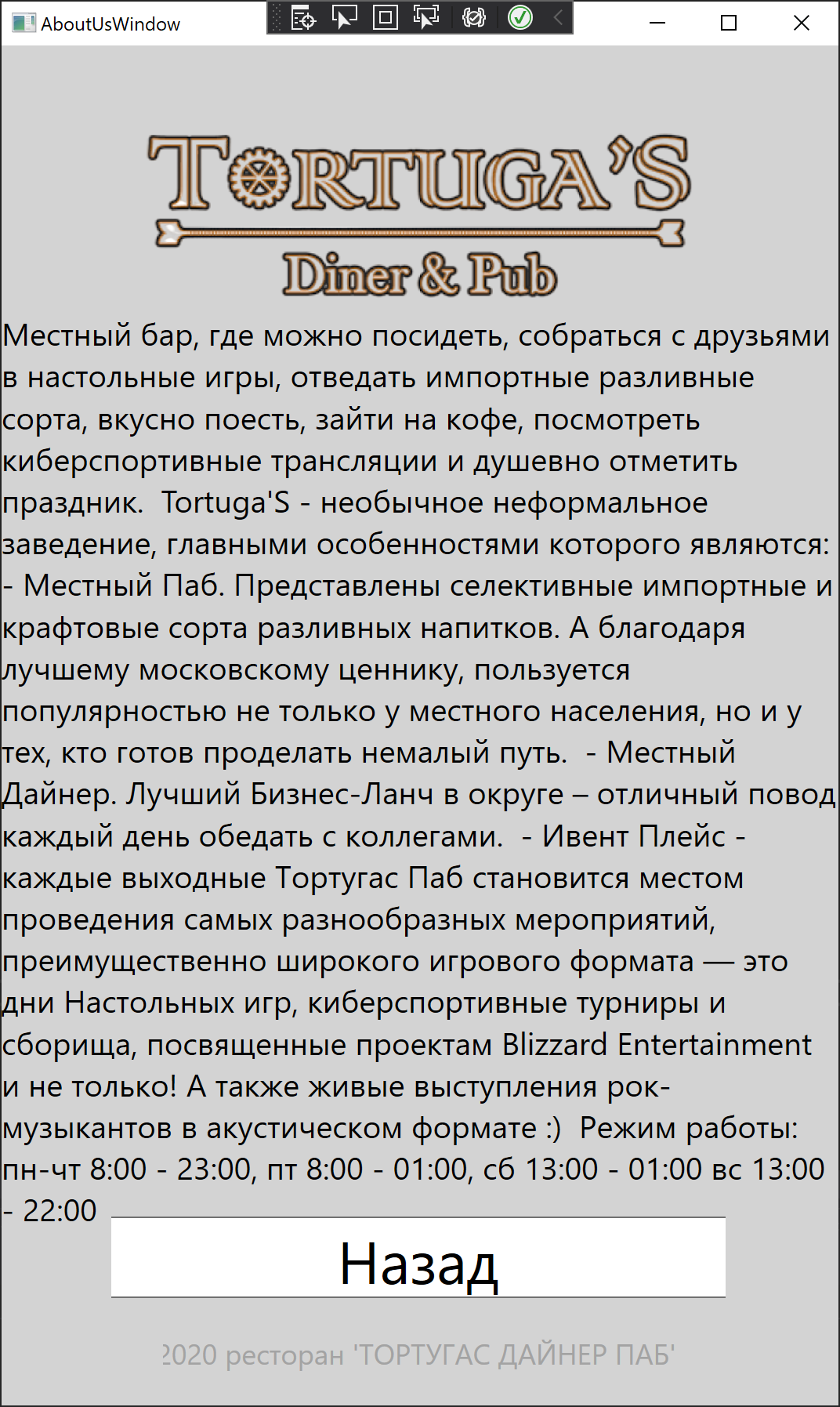 GitHub - kitt0k/Tortuga_DaniilArt