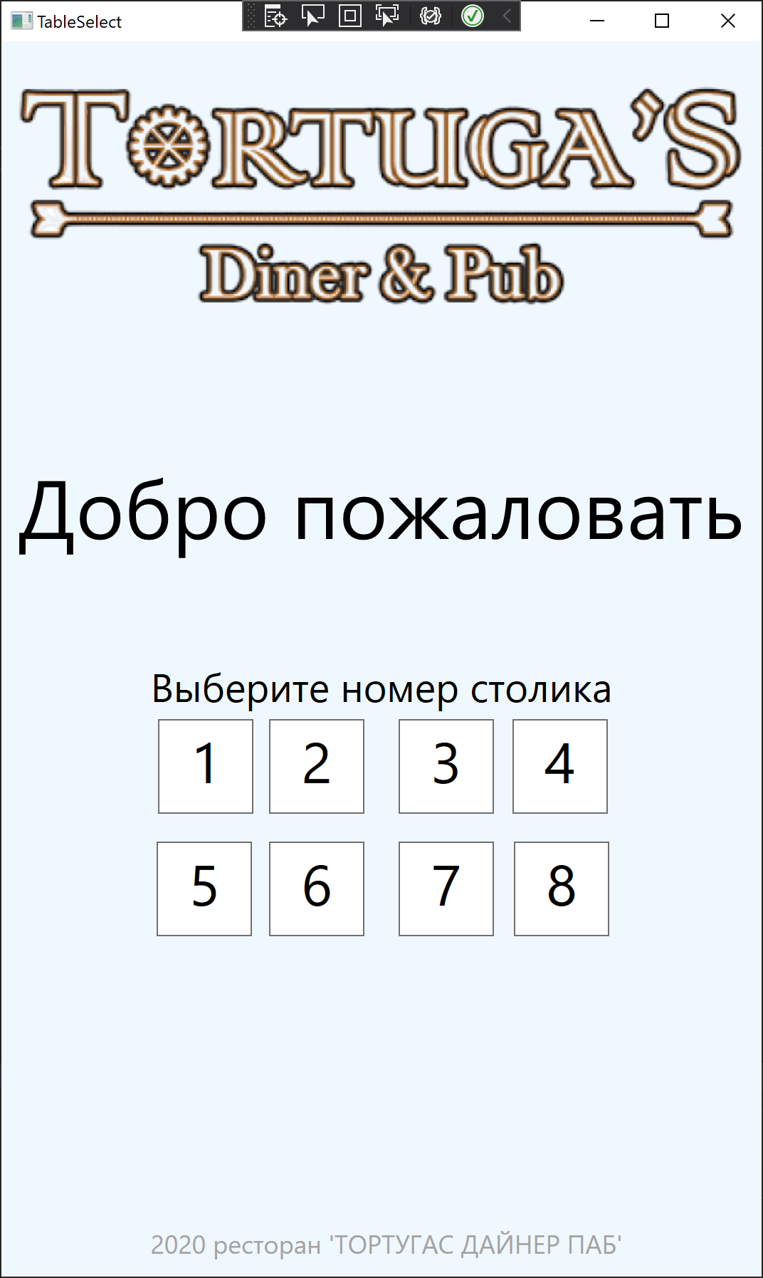 GitHub - kitt0k/Tortuga_DaniilArt