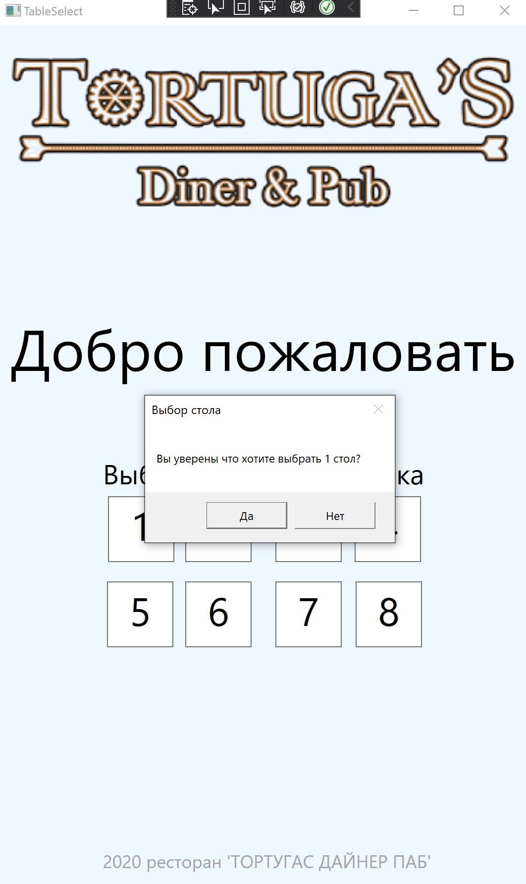 GitHub - kitt0k/Tortuga_DaniilArt