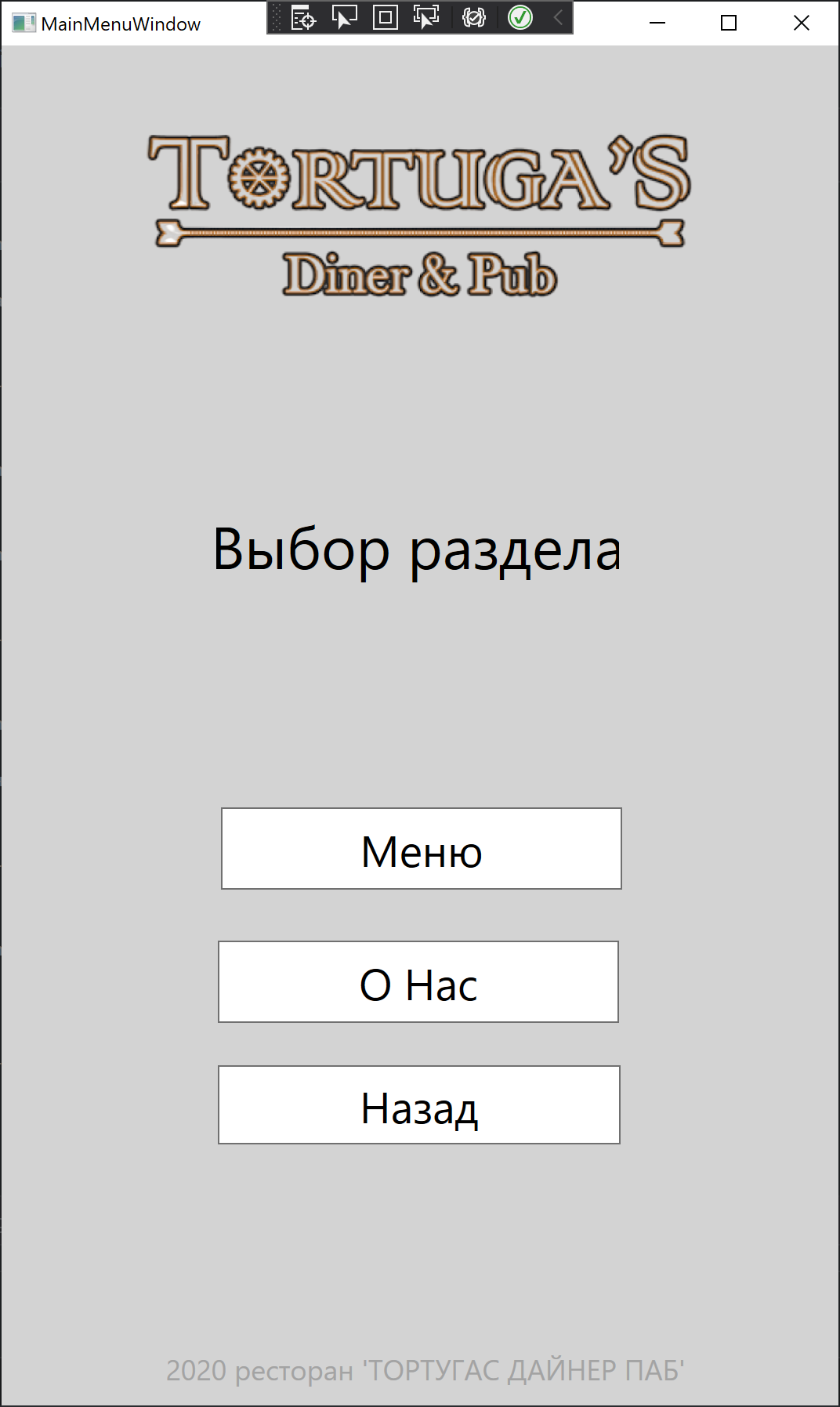 GitHub - kitt0k/Tortuga_DaniilArt
