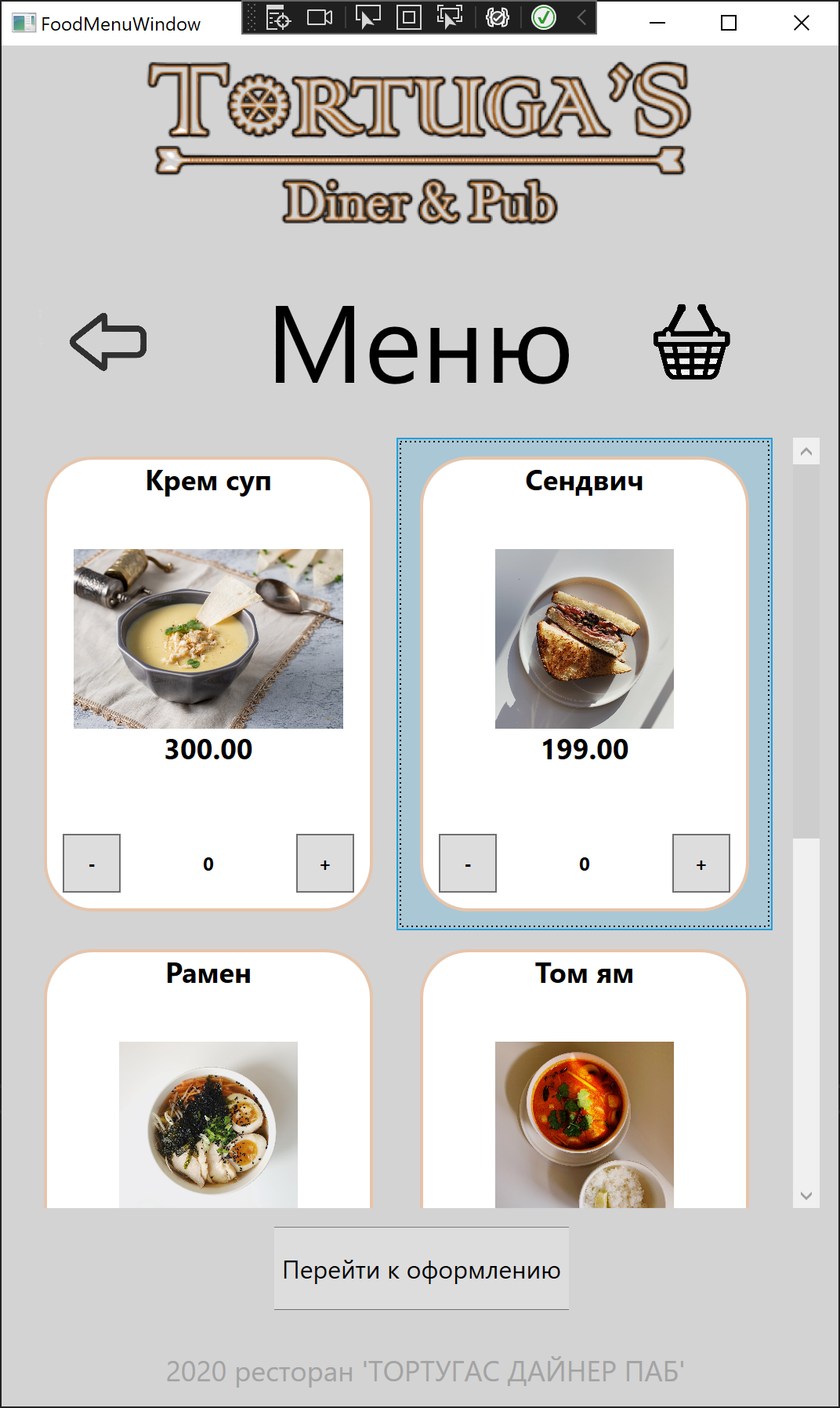 GitHub - kitt0k/Tortuga_DaniilArt