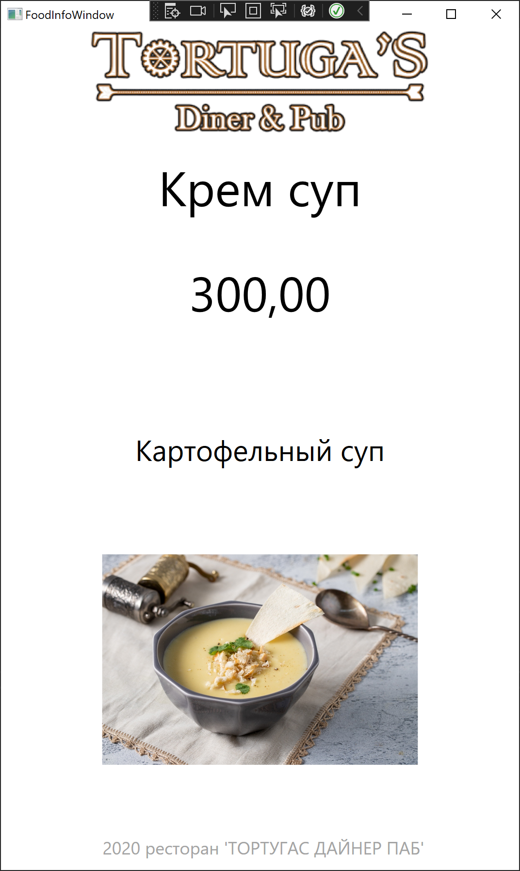 GitHub - kitt0k/Tortuga_DaniilArt