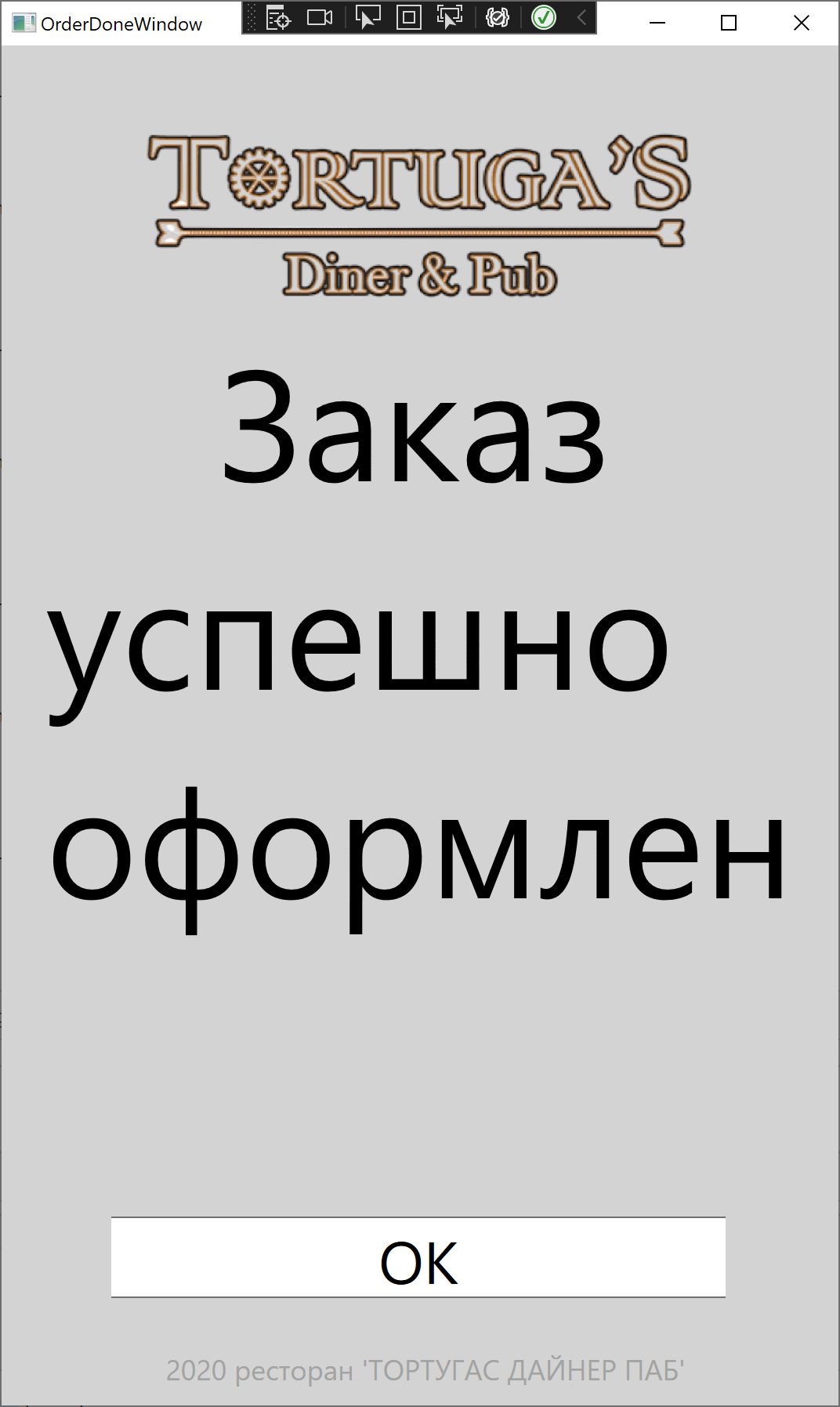 GitHub - kitt0k/Tortuga_DaniilArt